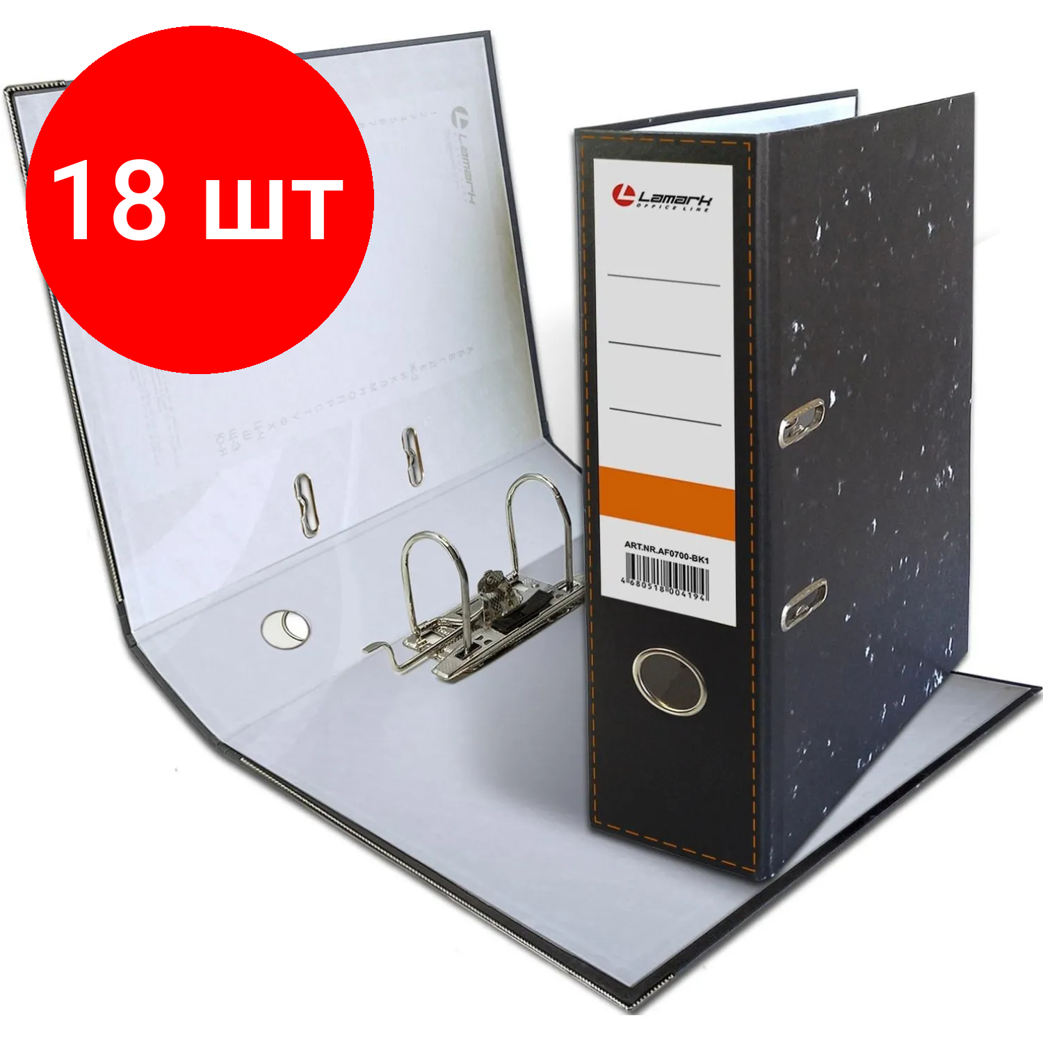 Комплект 18 штук, Папка-регистратор А4 75мм мрамор, черный, с/метал. уголом AF0700-BK1