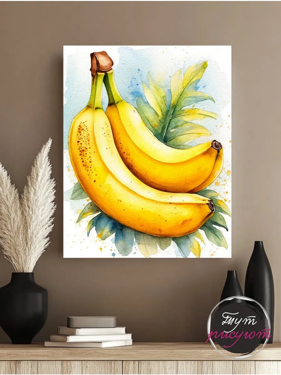 Картина интерьерная на кухню Бананы 40х50 см