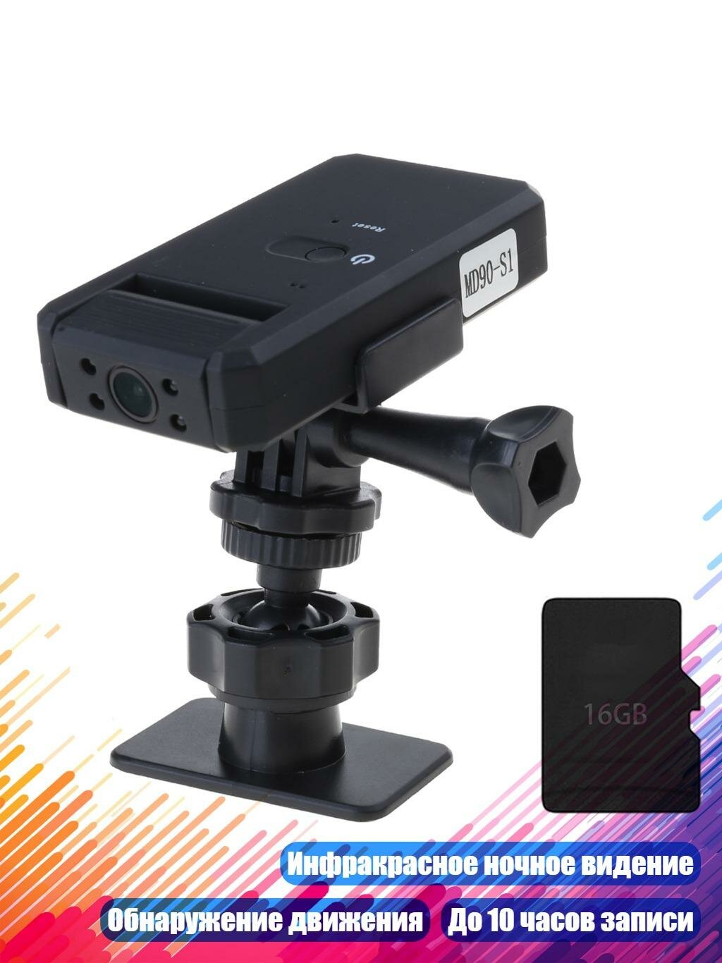 Мини-камера Md90a с Wi-Fi и ночным видением