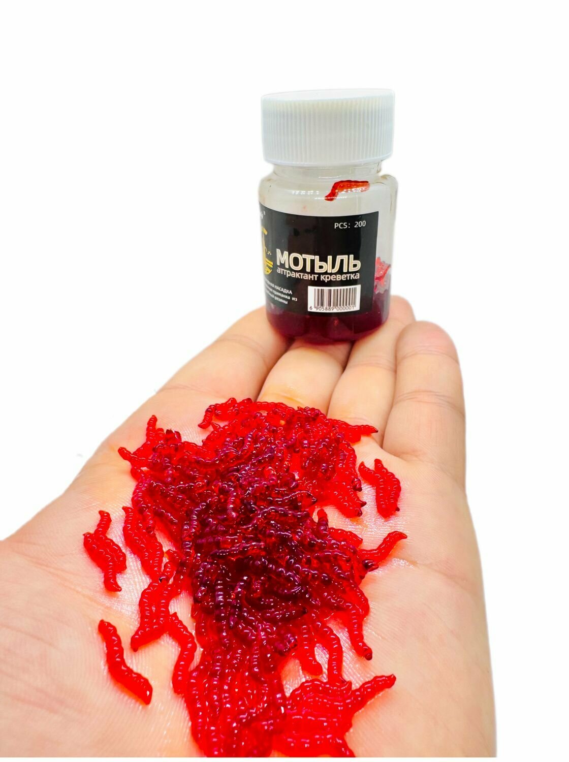 Мотыль; Мотыль искусственный для рыбалки