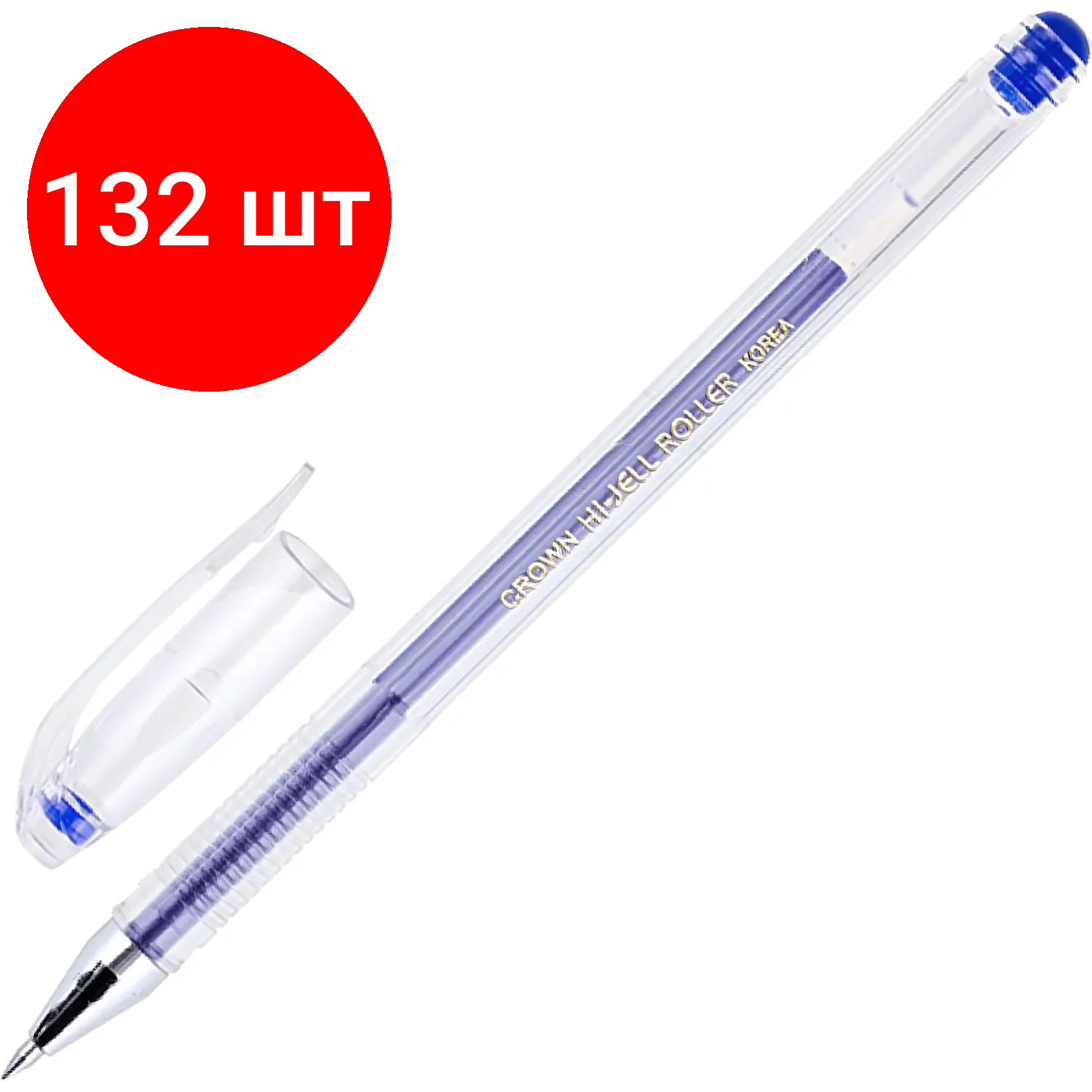 Комплект 132 штук, Ручка гелевая неавтомат. CROWN Hi-Jell синяя 0.5мм HJR-500B