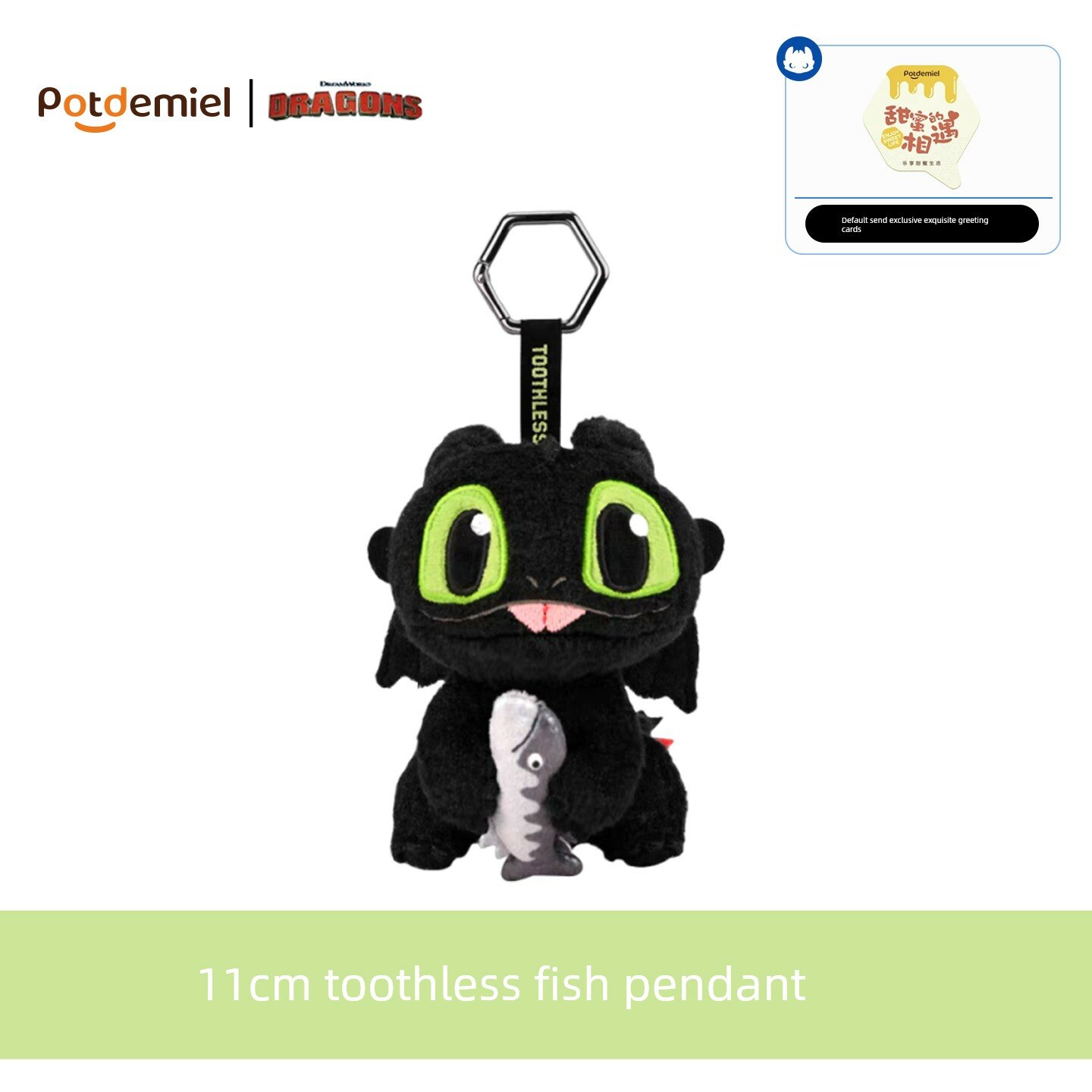 Оригинальный плюшевый брелок-игрушка Беззубик из Как приручить дракона, кукла Найт-Файр, подвеска для рюкзака для