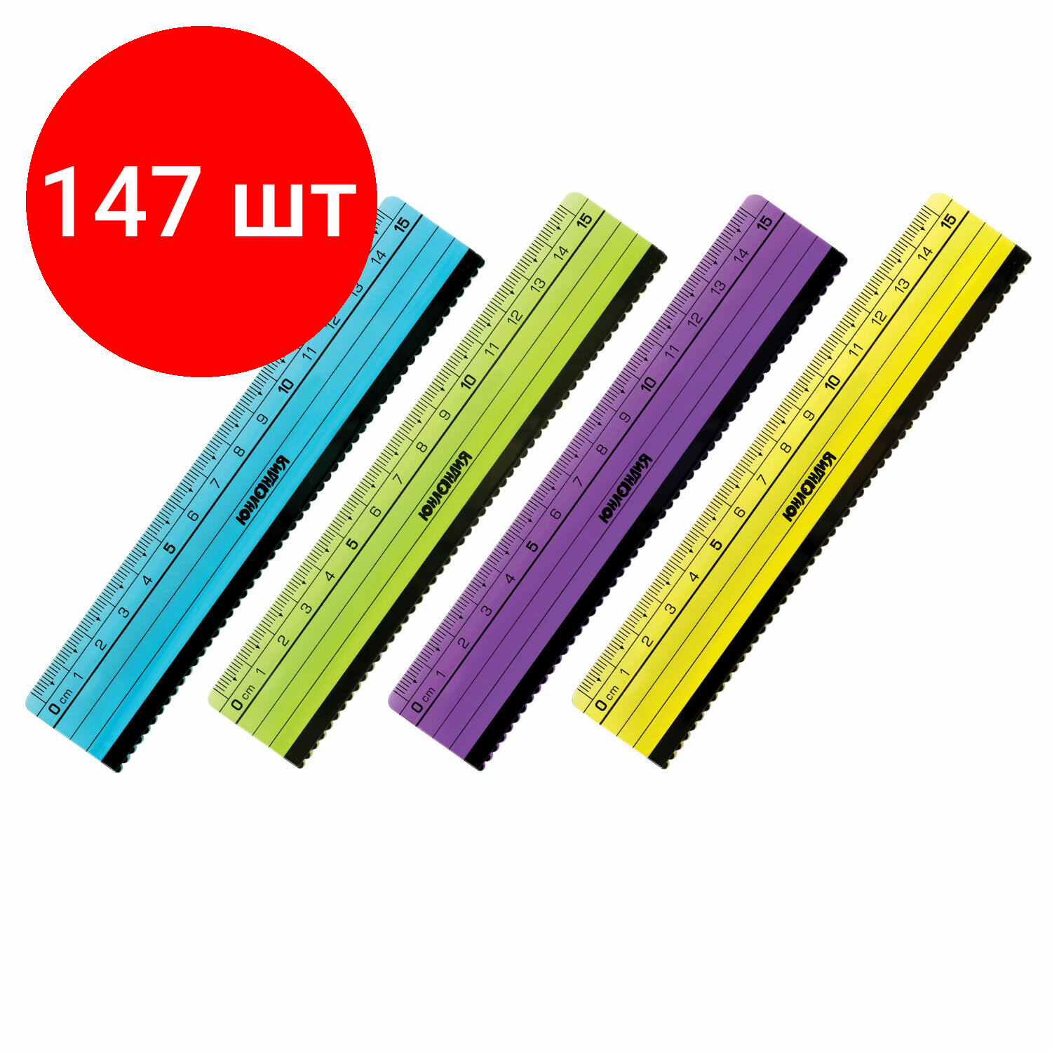 Комплект 147 шт, Линейка пластик 15 см юнландия "неончики", ассорти, с волнистым краем, 210732
