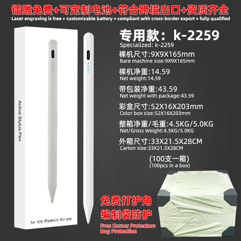 Капацитивный стилус для iPad, совместимый с Apple Pencil, активный стилус для сенсорного экрана, ручка для рукописного ввода Apple