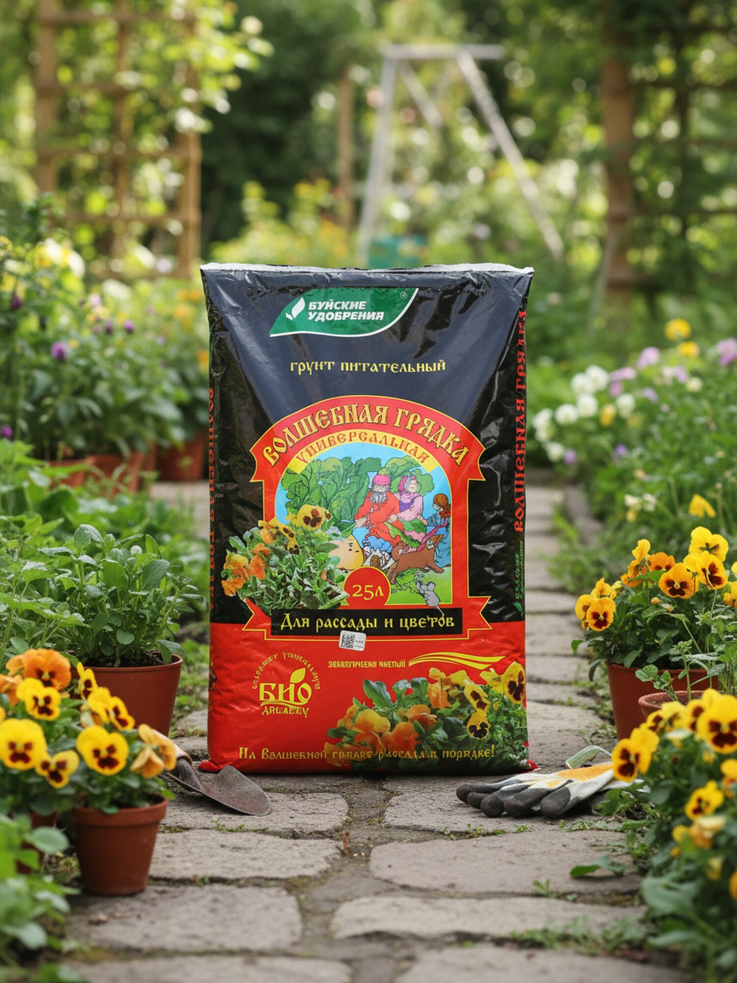 Грунт Универсальный 25 л Буйский химический завод БХЗ для рассады, цветов и овощей, питательный торфяной почвогрунт