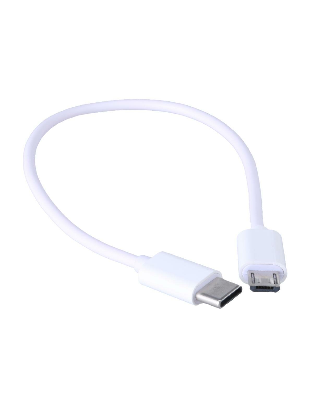 20-сантиметровый кабель Type C к USB Поддерживает функцию OTG для различных гаджетов
