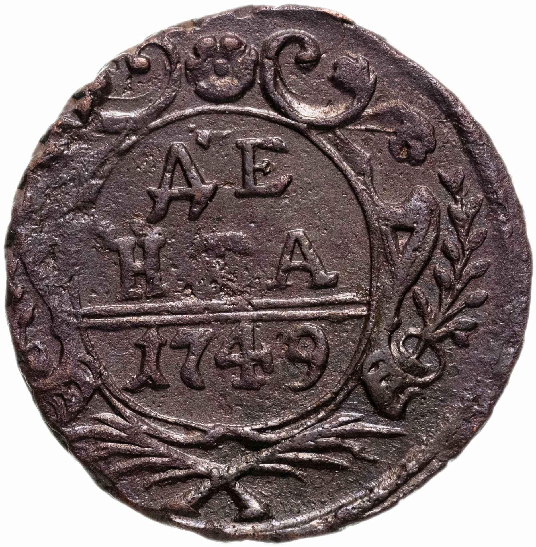 Денга 1749, Медь, в сохранности VF-XF
