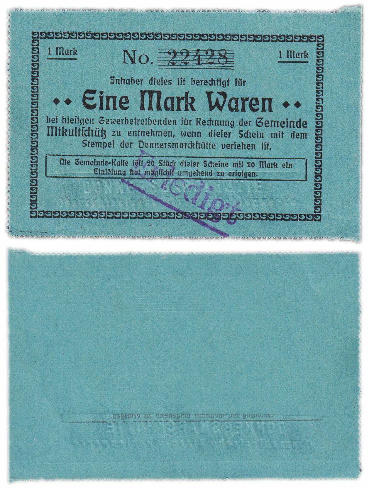 Германия 1 марка 1914 Микульшютц Дисснер тисненый штамп