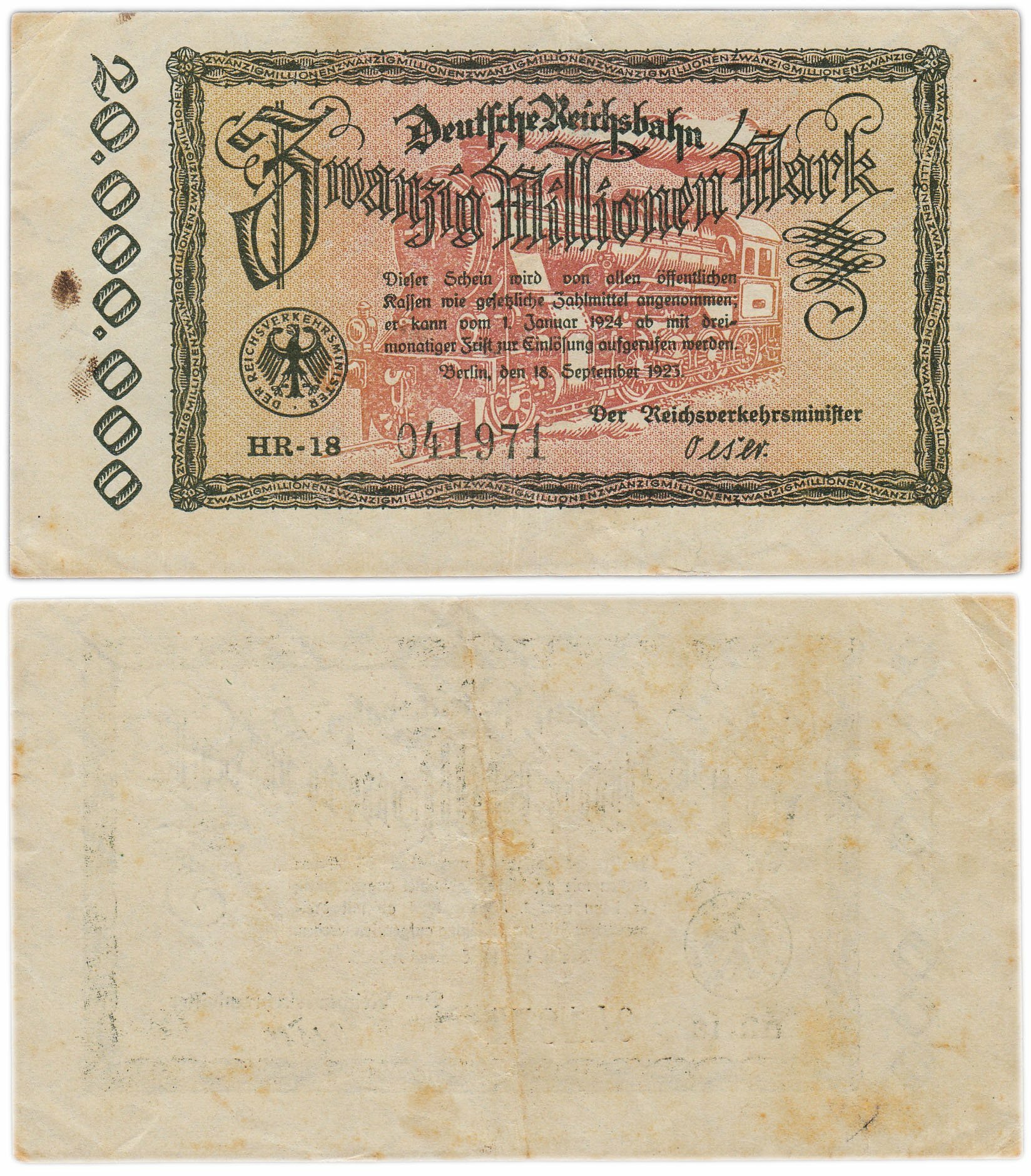 Германия 20000000 марок 1923 год ж д Берлин