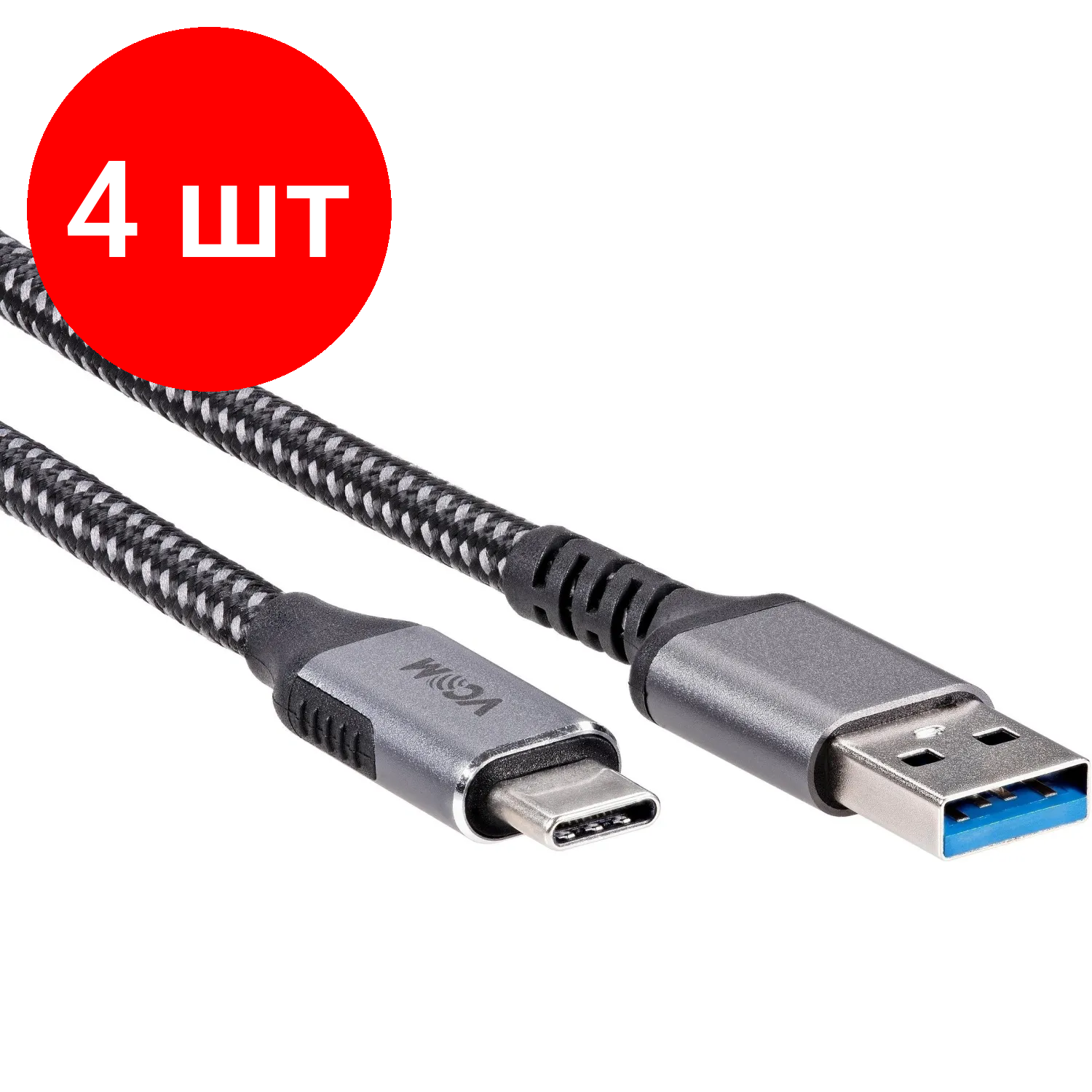 Комплект 4 штук, Кабель USB3.2 Gen2, AM->CM, 10Gbs, All Shell 2м VCOM 