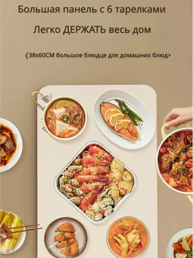 Термопанель "Тёплая доска" для подогрева блюд, силикон, Многофункциональный силиконовый подогреватель