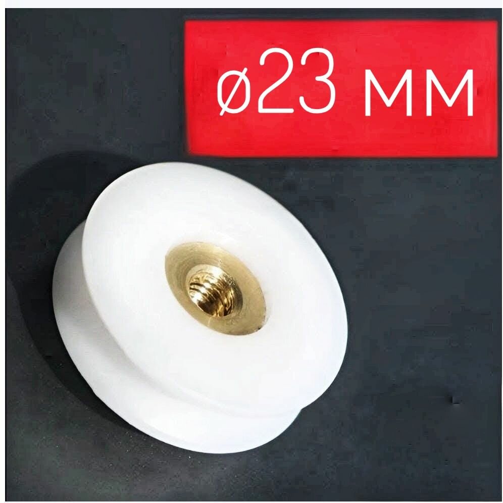 1 шт. Колесо 23 мм с желобом для ролика душевой кабины, запасное сменное с закрытым подшипником, изготовлено из прочного износостойкого нейлона, белое