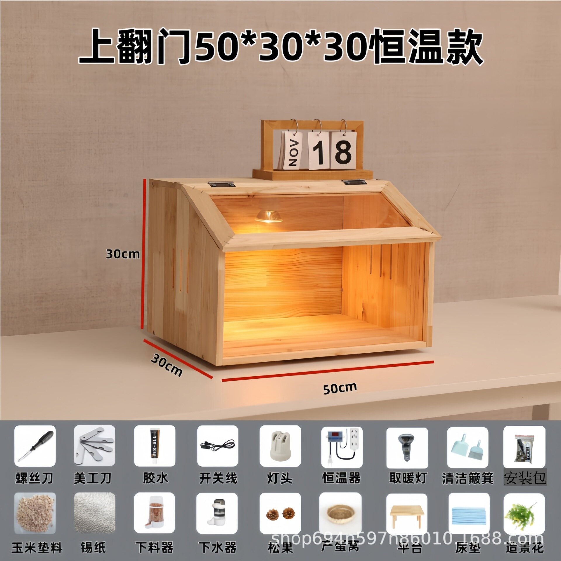 Инкубатор для перепелов, клетка для цыплят, домик для выведения, полный набор, инкубатор для перепелов с постоянной температурой