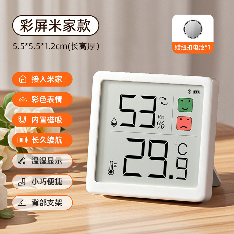 Уже подключен к электронному термометру и гигрометру Mijia для дома, детской комнаты, Bluetooth, умный термометр с большим экраном и магнитным креплением