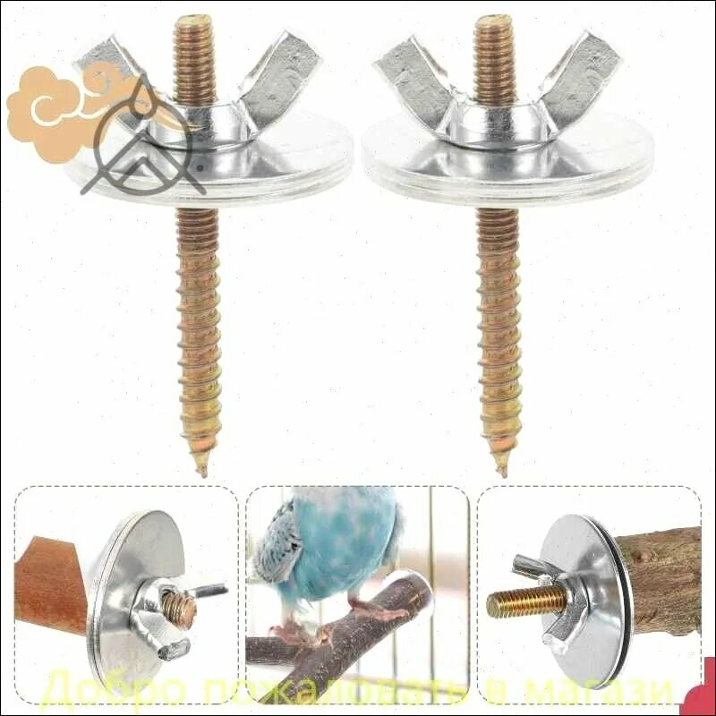 10 наборов аксессуаров для винтов подставки, кормушек для клеток, крепления птичьих жердочек, нержавеющий стальной комплект для маленьких попугаев 4.00X0.20X0.20CM