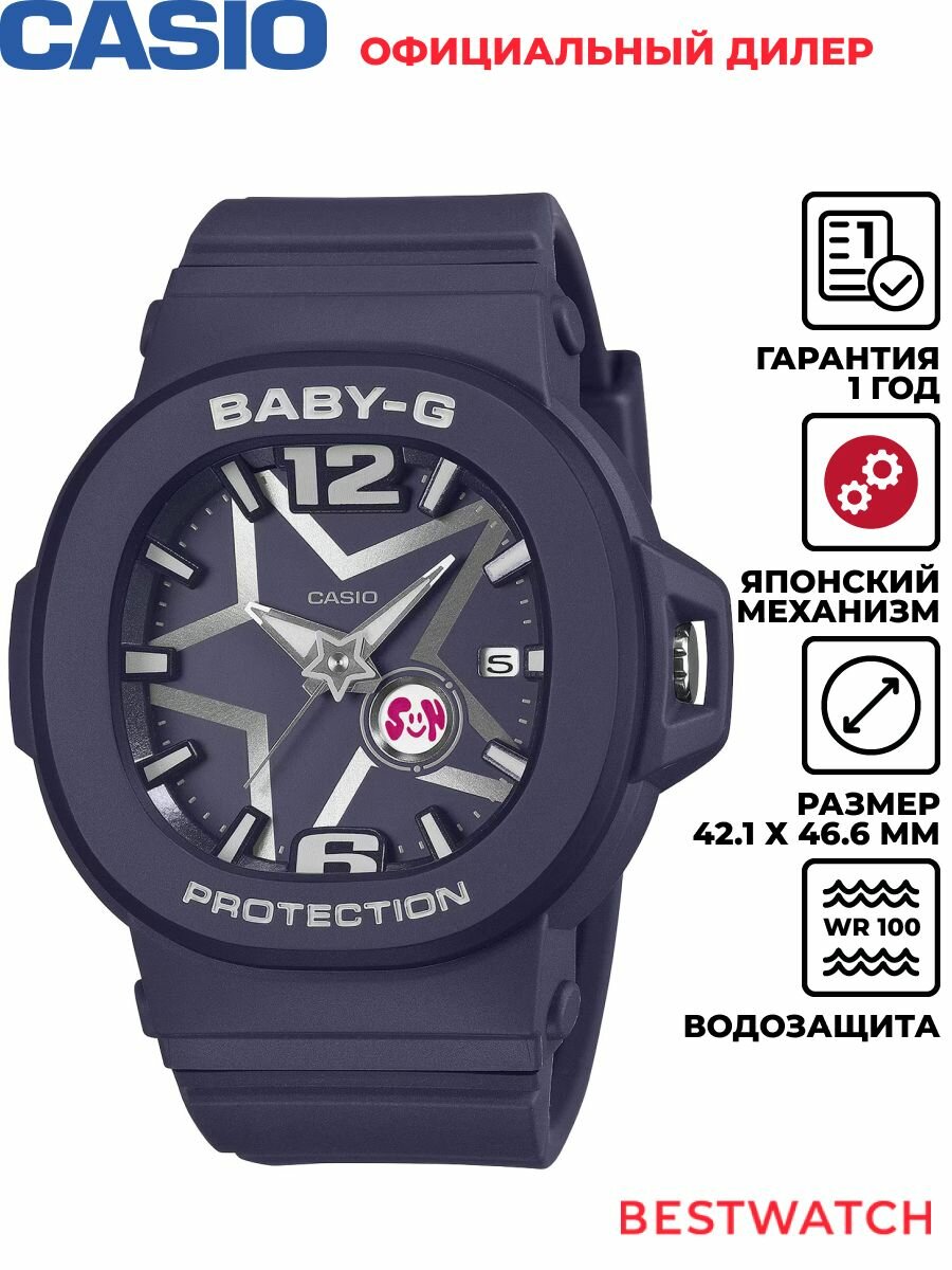 Наручные часы CASIO