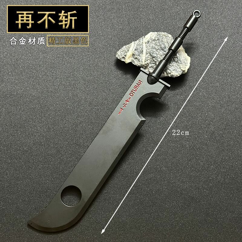 Товары по аниме Наруто, модель ножа Асумы, игрушка из сплава металла, оружие Орочимару, великий меч, драконий клинок