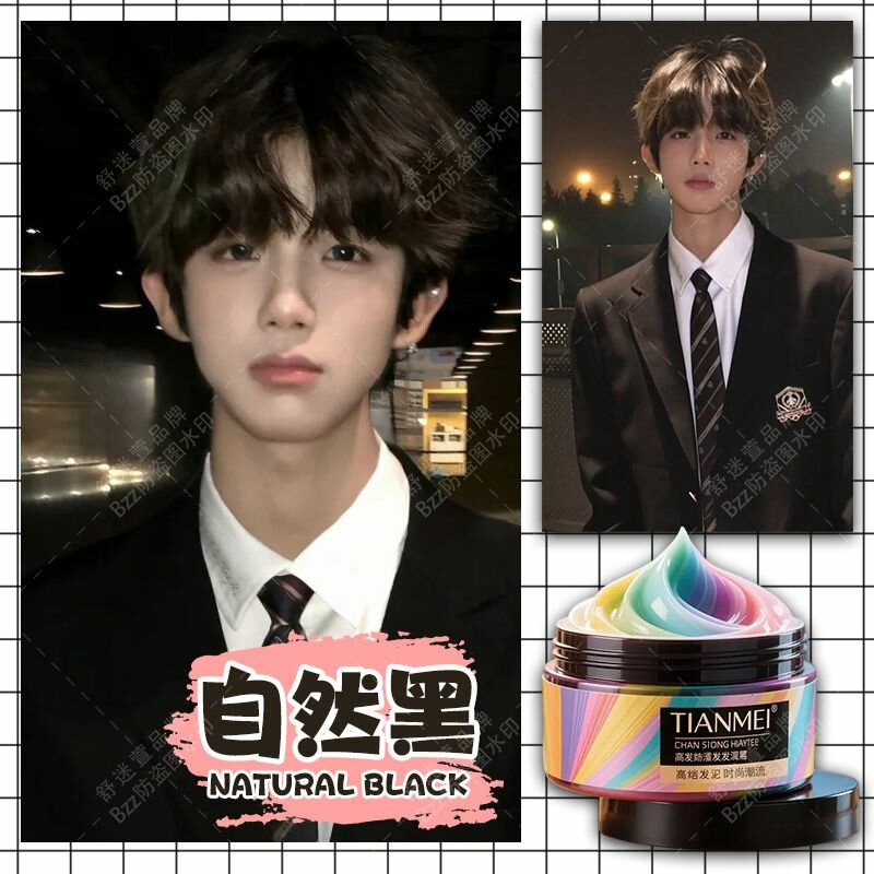 Серый туман Серебристо-серый одноразовый цветной гель для волос временная краска для волос смываемый стиль объемный