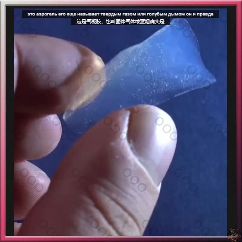 Аэрогелевый антистресс бестселлер 3 грамма