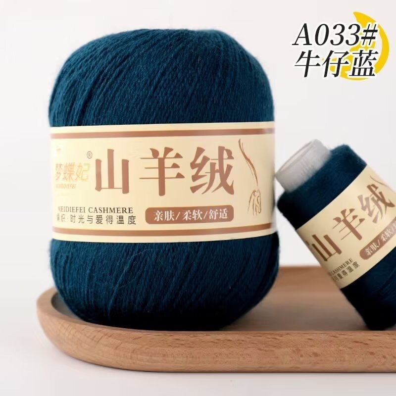 Кашемировая пряжа Cross-Border Dream Butterfly 50г, средней толщины, клубок для ручного вязания, материал для свитера и шапки, оптовая продажа