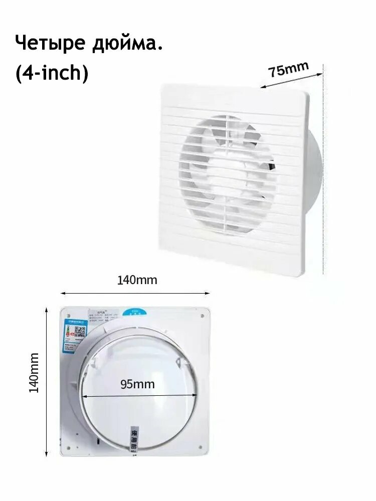 Выхлопной вентилятор 4 дюйма, квадратная формаВентилятор для кухни и ванной комнаты,15 Вт