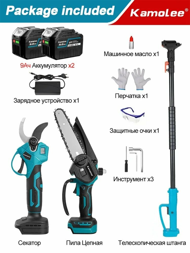 Kamolee Кусторез,30мм — фото 1