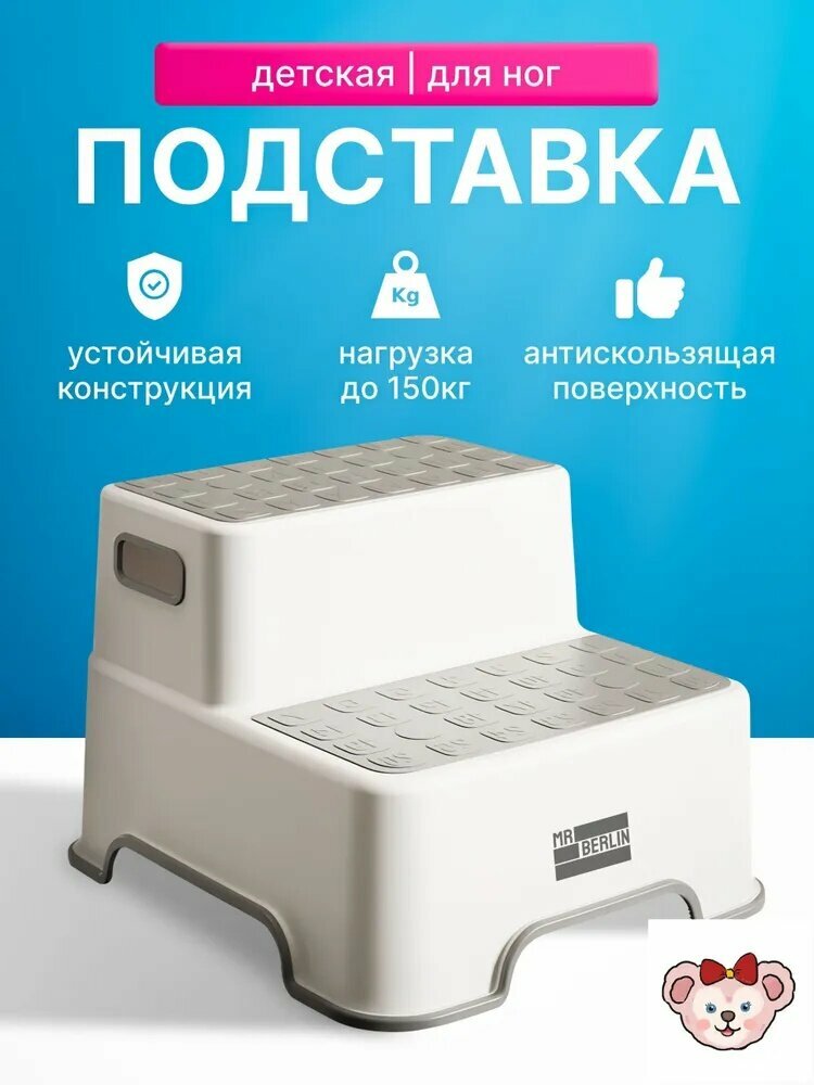 Детский стул,31х33х23см