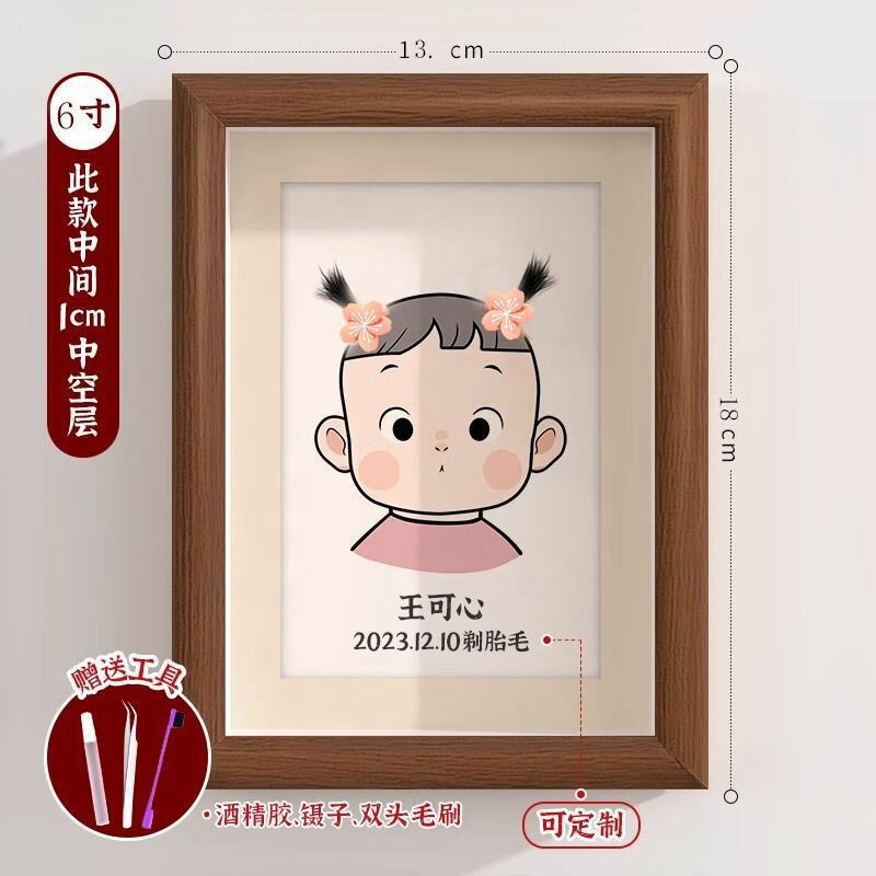 Коллекция рамок для детских волос, сувенир из детских волос, бесплатная печать фото, DIY сувенир из детских волос с пуповиной