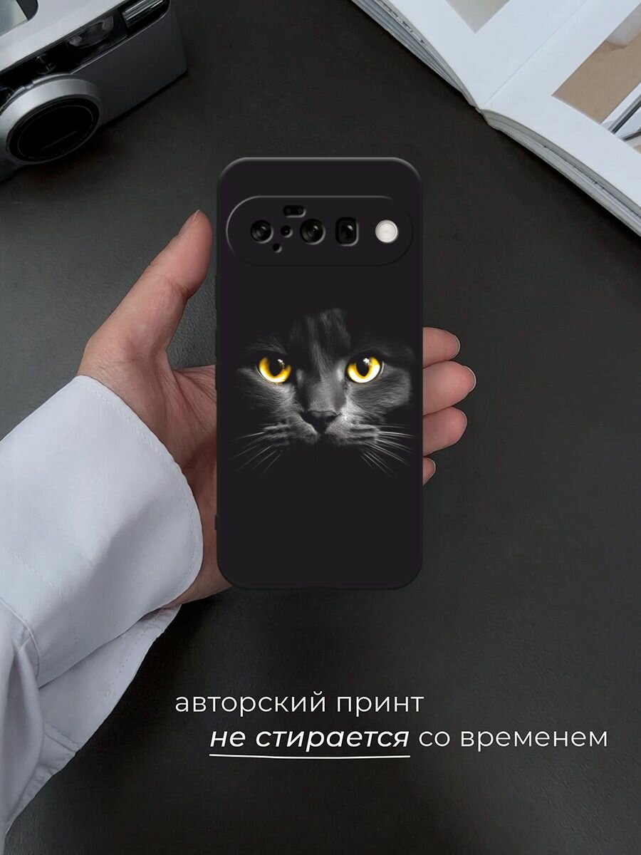 Черный матовый чехол на Google Pixel 10 / Гугл Пиксель 10 с принтом Кошка с желтыми глазами — фото 1