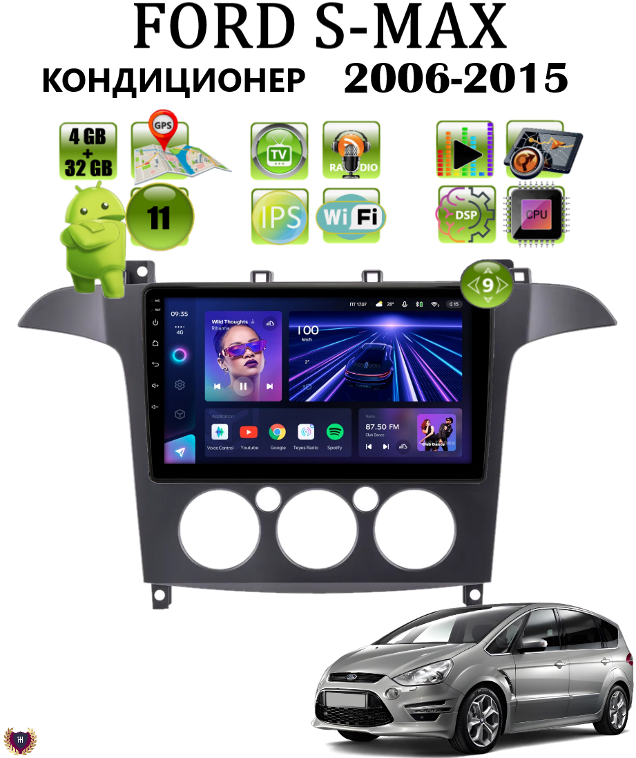 Автомагнитола для Ford S-Max (2006-2015) кондиционер, Android 11, 4/32 Gb, Wi-Fi, Bluetooth, CarPlay, GPS, поддержка кнопок на руле
