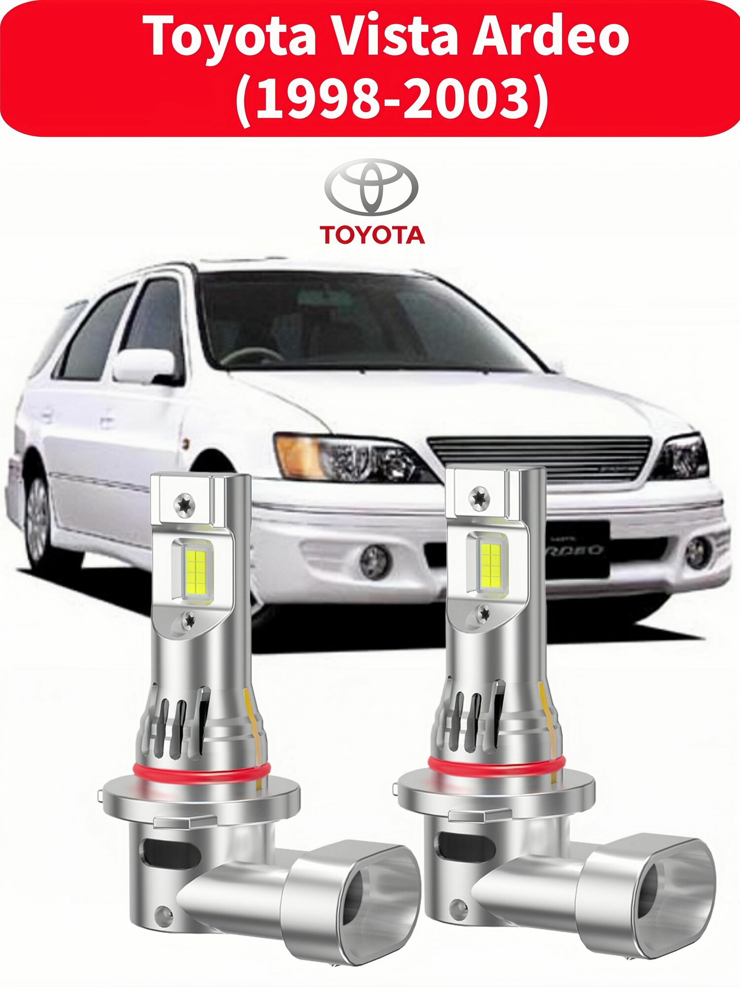 Светодиодные автомобильные фары Roadsun HB3 для Toyota Vista Ardeo (1998-2003)