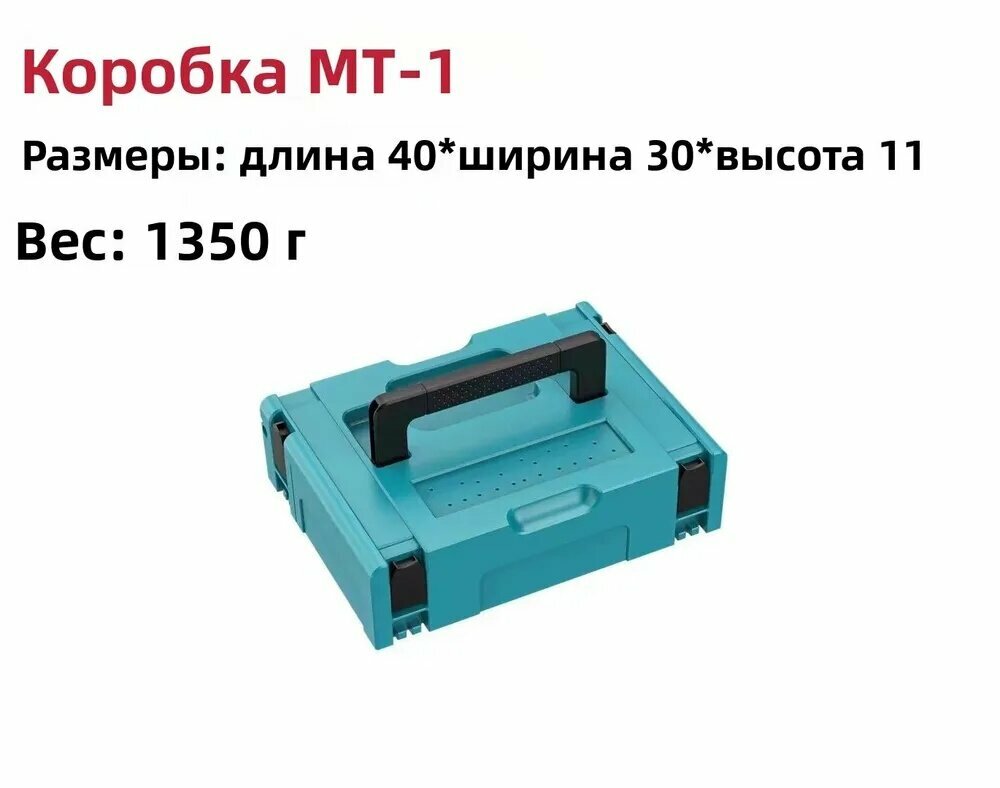 Ящик для инструментов 40 х 30 х 11 см, 3 секц, 1 отд.