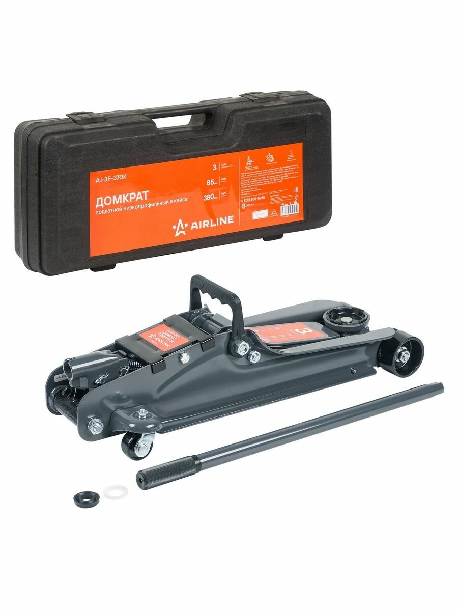 Домкрат подкатной 3т 85-380 мм, низкопрофильный, кейс, AIRLINE AJ3F370K