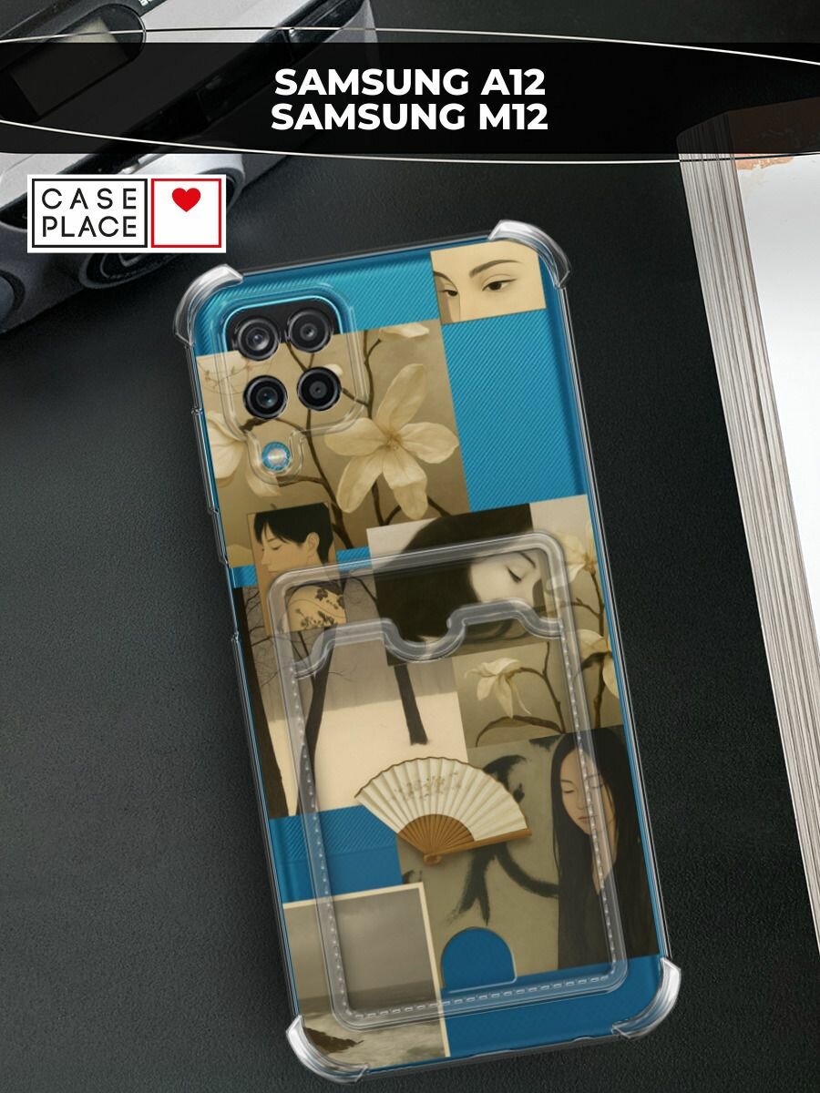 Чехол на Samsung Galaxy A12/M12 (Самсунг Галакси А12/М12) с картой и принтом Японская сепия