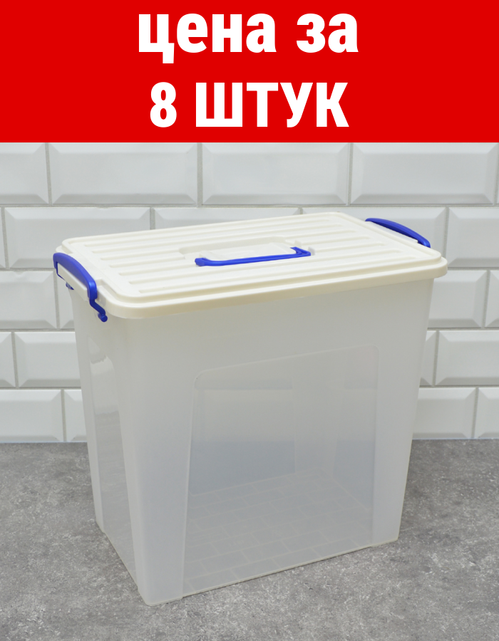 Комплект 8 шт, Контейнер 19л с ручкой "Депо", прозрачный
