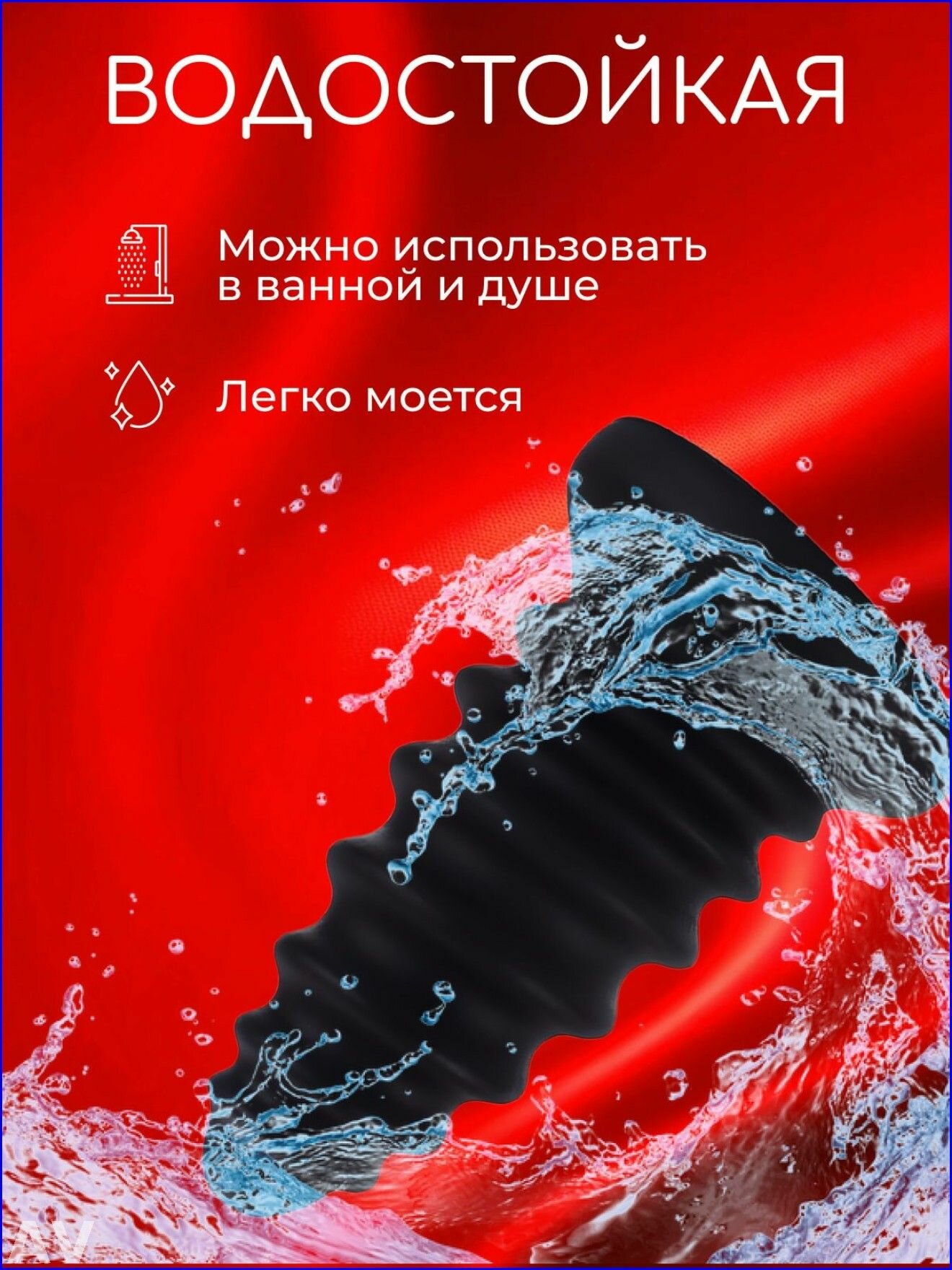 Анальная пробка