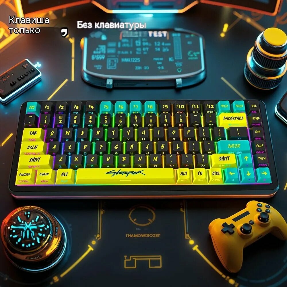 Кейкапы для механической клавиатуры в стиле киберпанк Русская раскладка, 129 клавиш