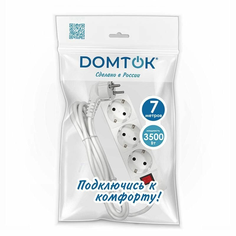 Удлинитель силовой DOMTOK 3х7 м, с заземлением, 16А, IP20, 3.5 кВт, 3х1 мм2, с выключателем, белый