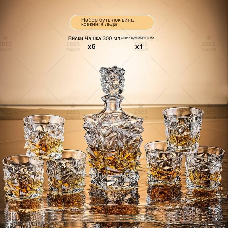 Подарочный набор: графин для воды со стаканами, бокалы набор, графин для виски