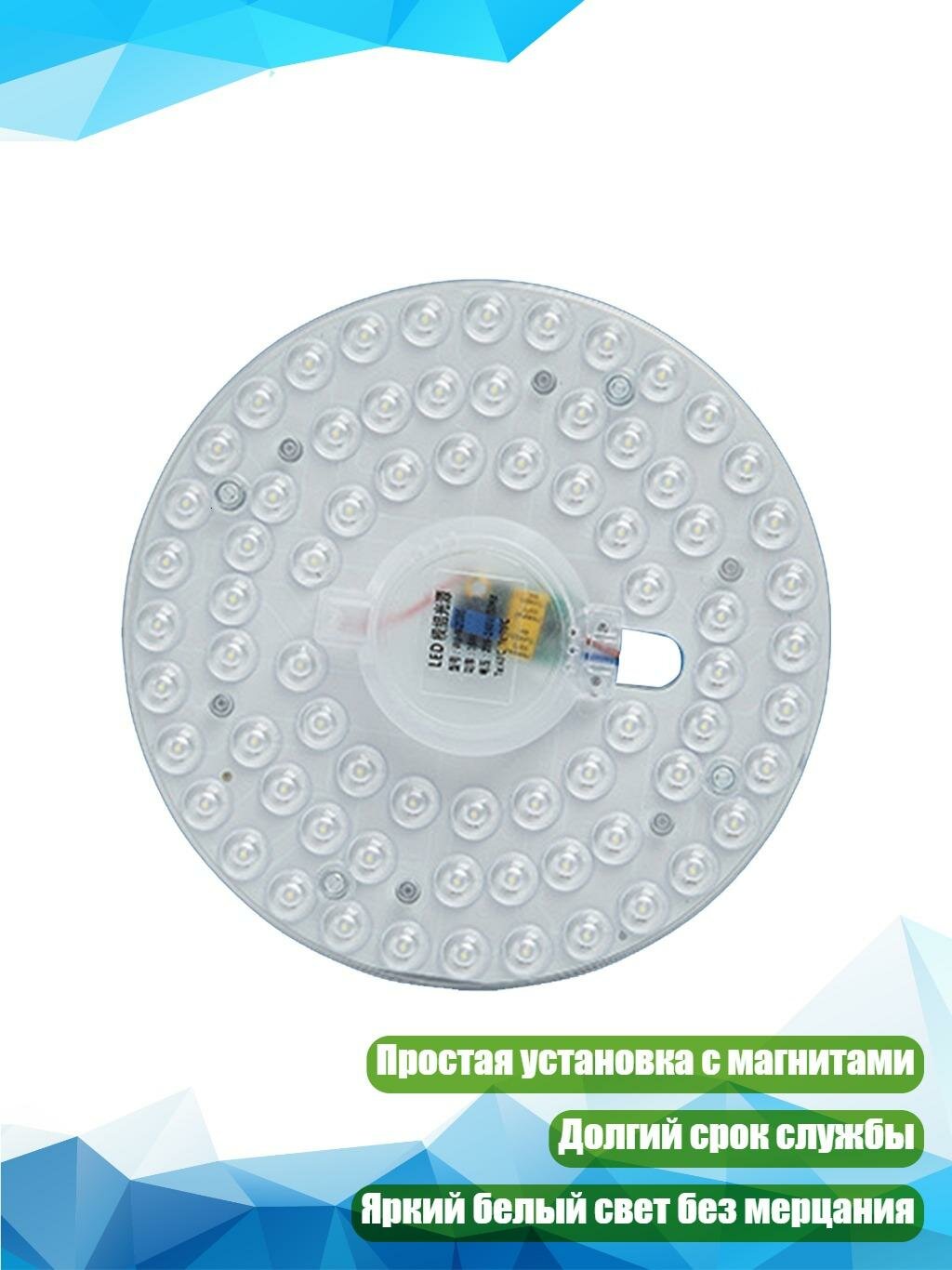 Светодиодная панель круглая 12Вт 18Вт 24Вт 36Вт, 36W