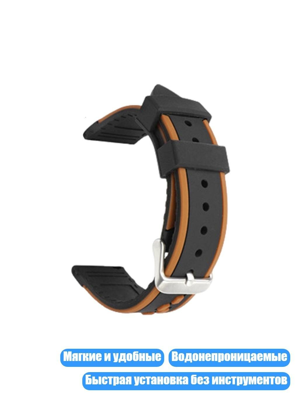 Силиконовые ремешки для часов с быстрым съемом, Коричневый - 24mm