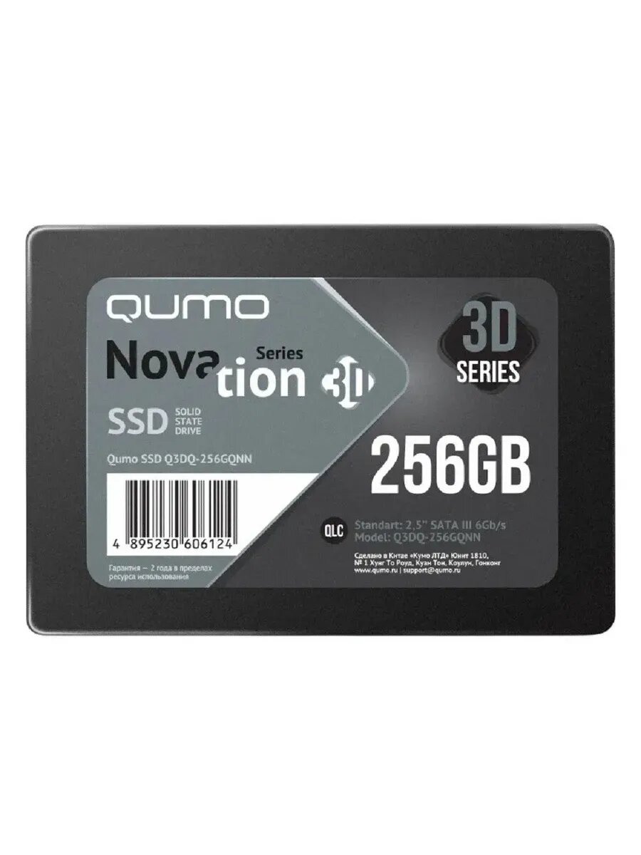 Накопитель SSD 256GB Novation QLC 3D (YS+Intel) Q3DQ-256GQNN