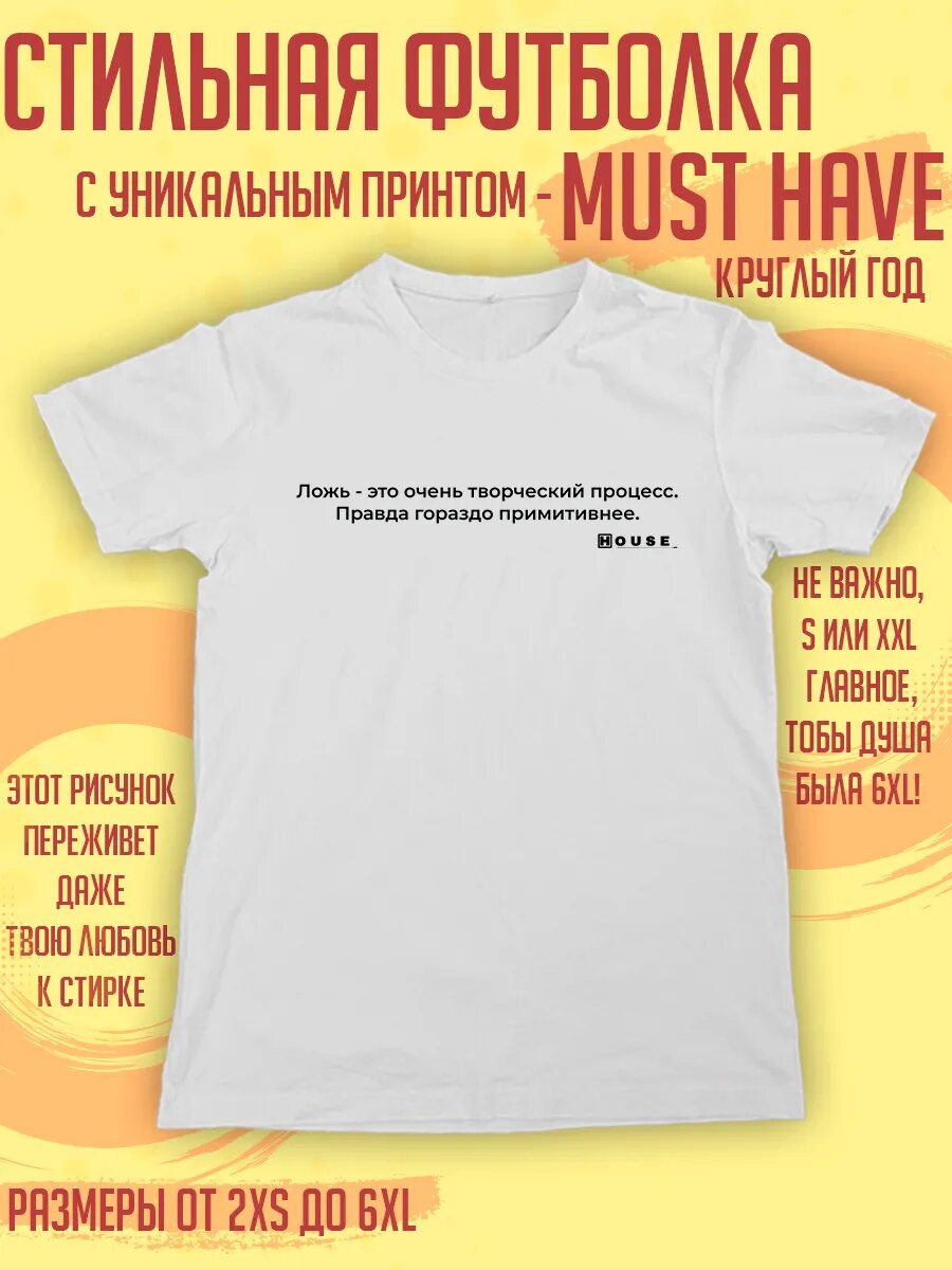 Футболка для любителя собак кинолог