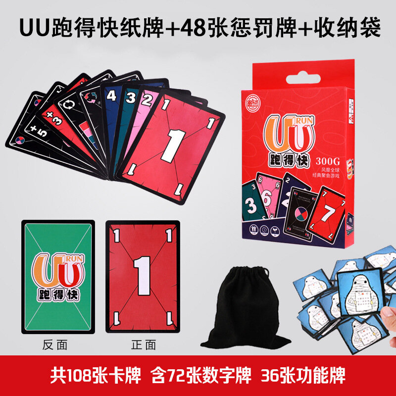 Подлинная карточная карта Uno Deno Table Table Tour для взрослых вечеринка казуальная игра Карты для игры UU Run Fast +