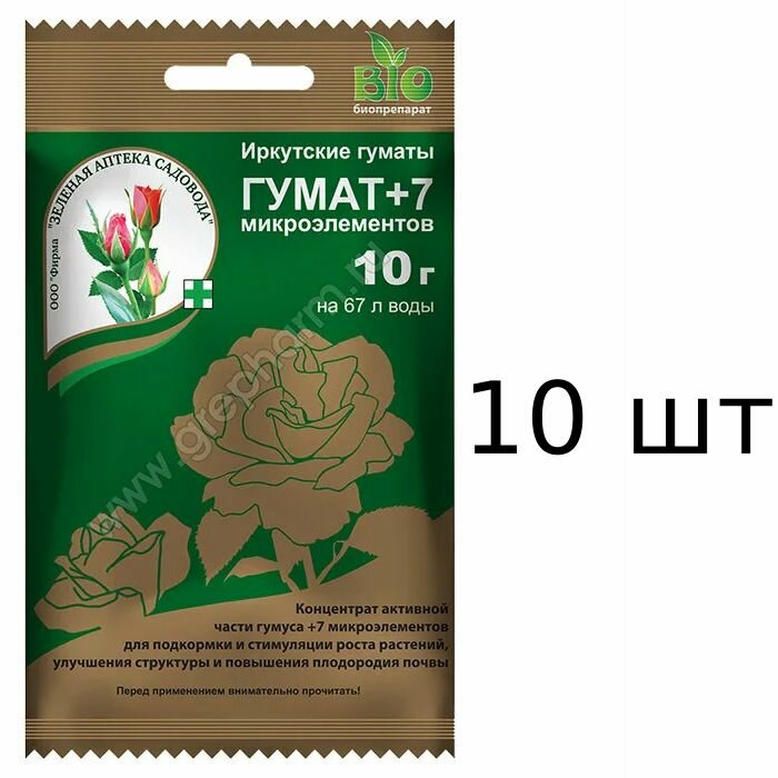 Гумат +7, 100 гр.