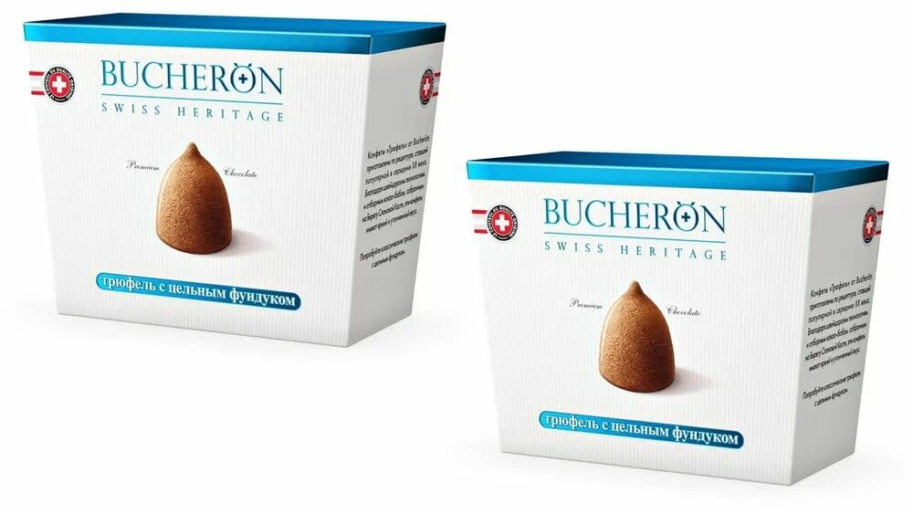 Конфеты BUCHERON трюфель с цельным фундуком BOX /картон/ 175г