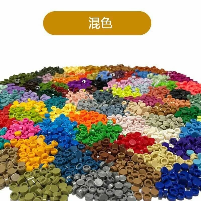 450 шт, плоские круглые 1x1 мелкие гранулированные блоки, различные цвета доступны на выбор, DIY пиксельная живопись игрушечных аксессуаров 98138.