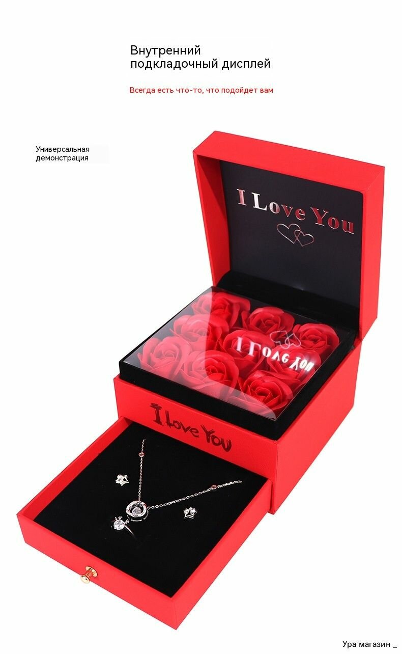 Красная подарочная коробка с цветами и открыткой