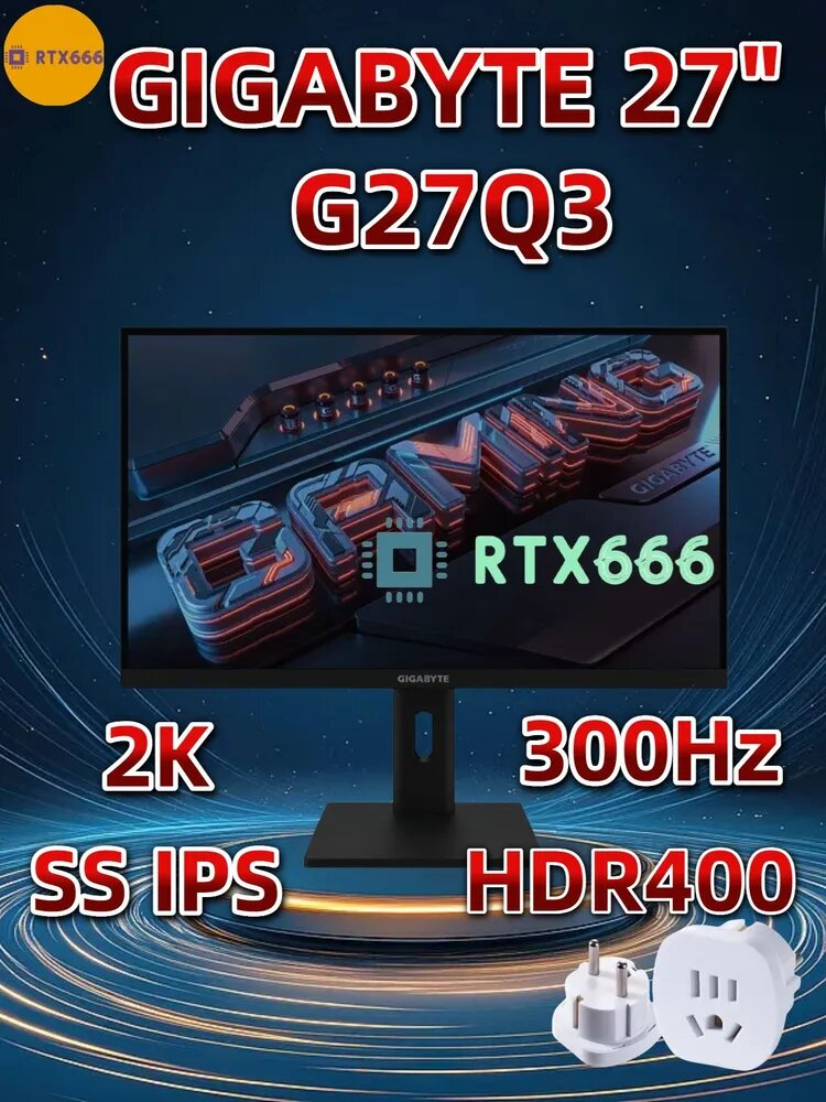 Gigabyte 27" Монитор G27Q3 , IPS 300 Гц 1ms (GTG) VESA Display HDR400 Игровой монитор, черный, черный матовый