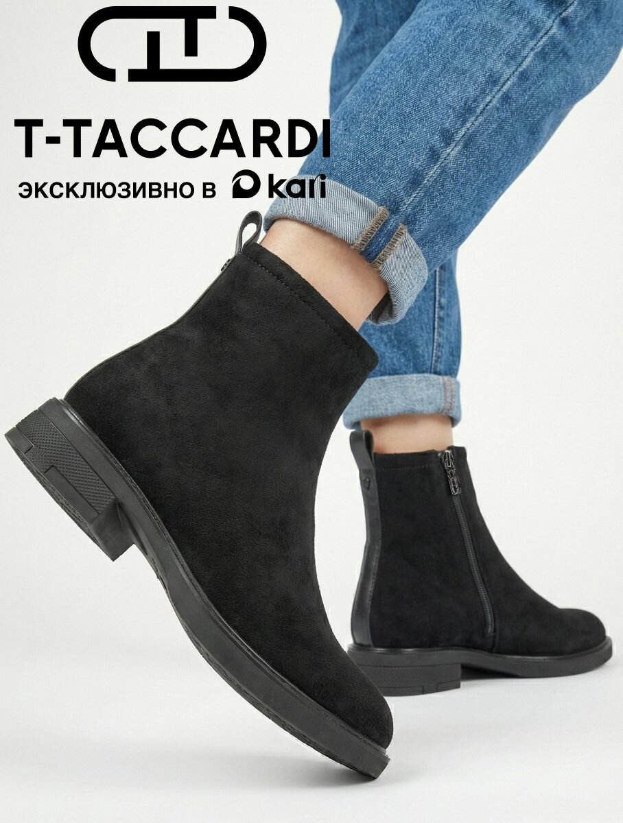 Ботинки Зима 2026